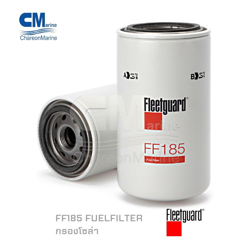 FF185 กรองโซล่า ยี่ห้อ Fleetguard | Shopee Thailand