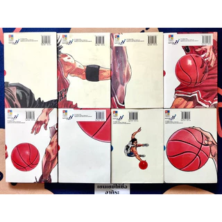 ช้อป slam dunk ราคาสุดคุ้ม ได้ง่าย ๆ | Shopee Thailand