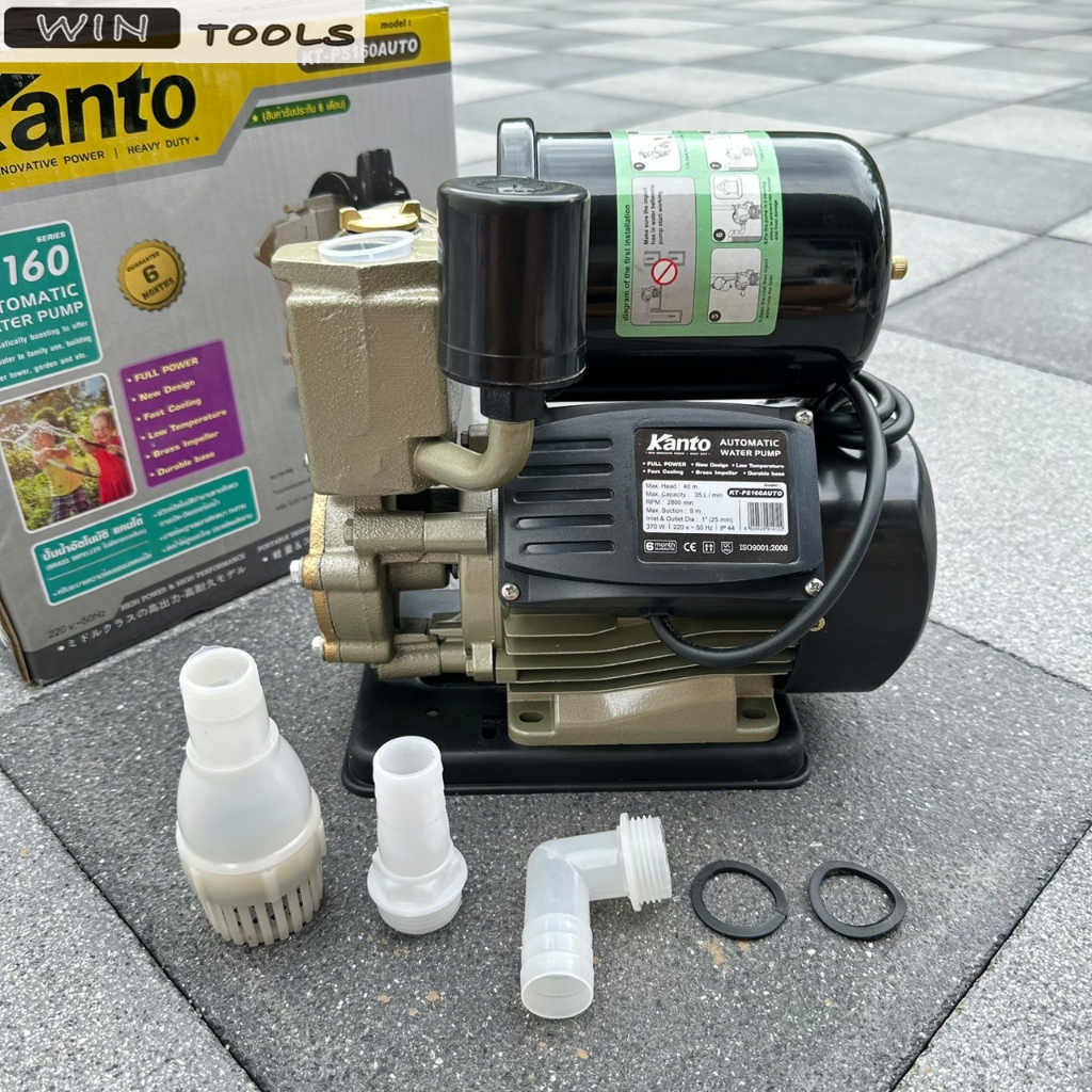 KANTO ปั๊มน้ำ ปั้มน้ำอัตโนมัติ รุ่น PS-125/PS-160 370W กับ ใบพัด ...