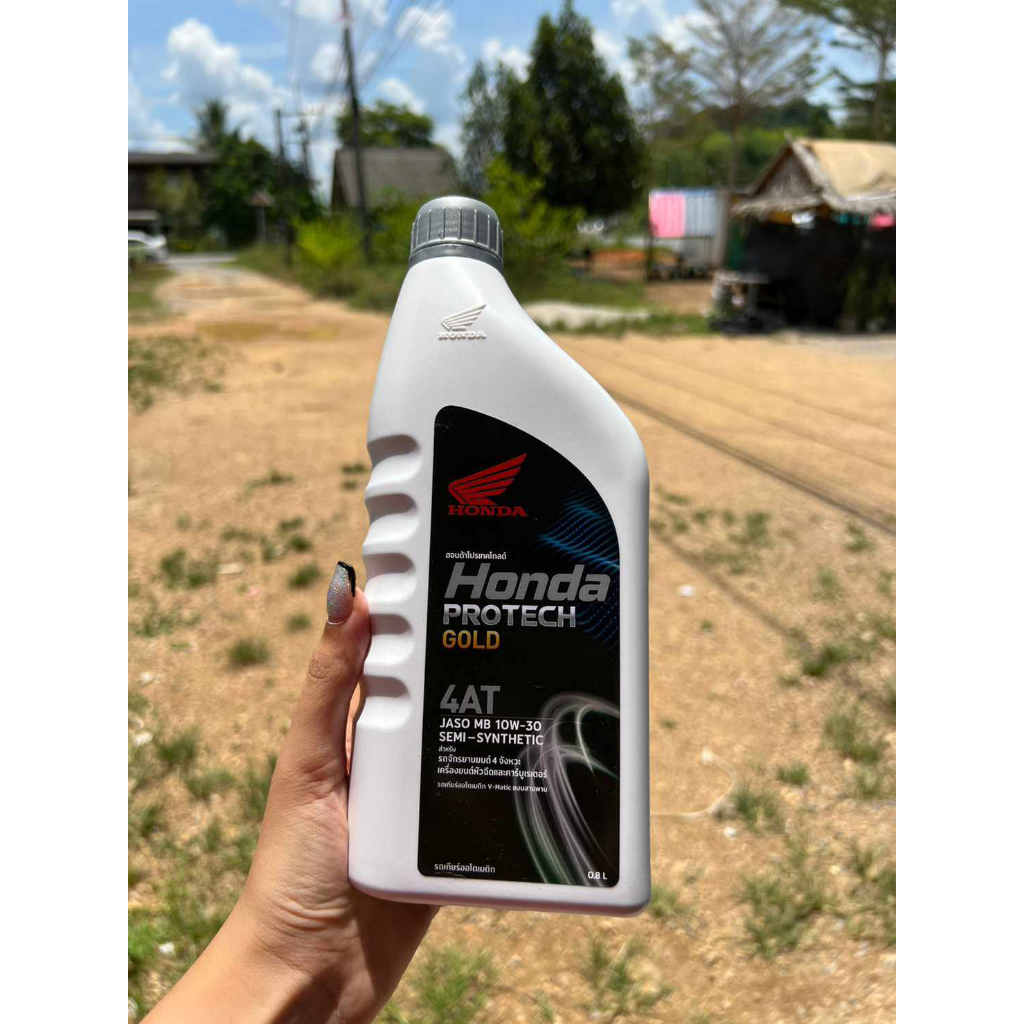 น้ำมันเครื่อง 4AT Honda Protech Gold 10W-30 ขนาด 0.8 ลิตร (ราคาต่อ1ขวด ...