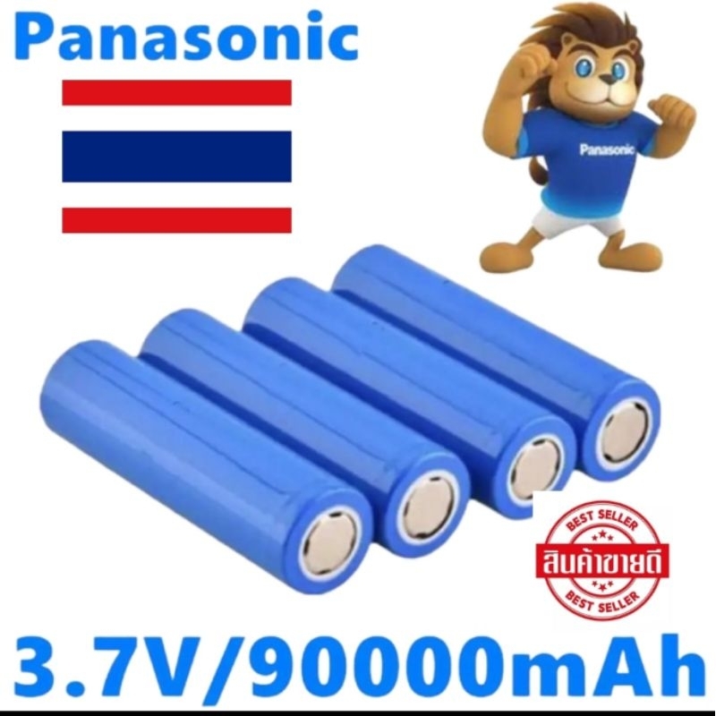 ของแท้ 💯%ไฟเต็ม ถ่านชาร์จแท้จากโรงงาน 1865 3.7V 🔋1200-mAh Lithium Ion ...