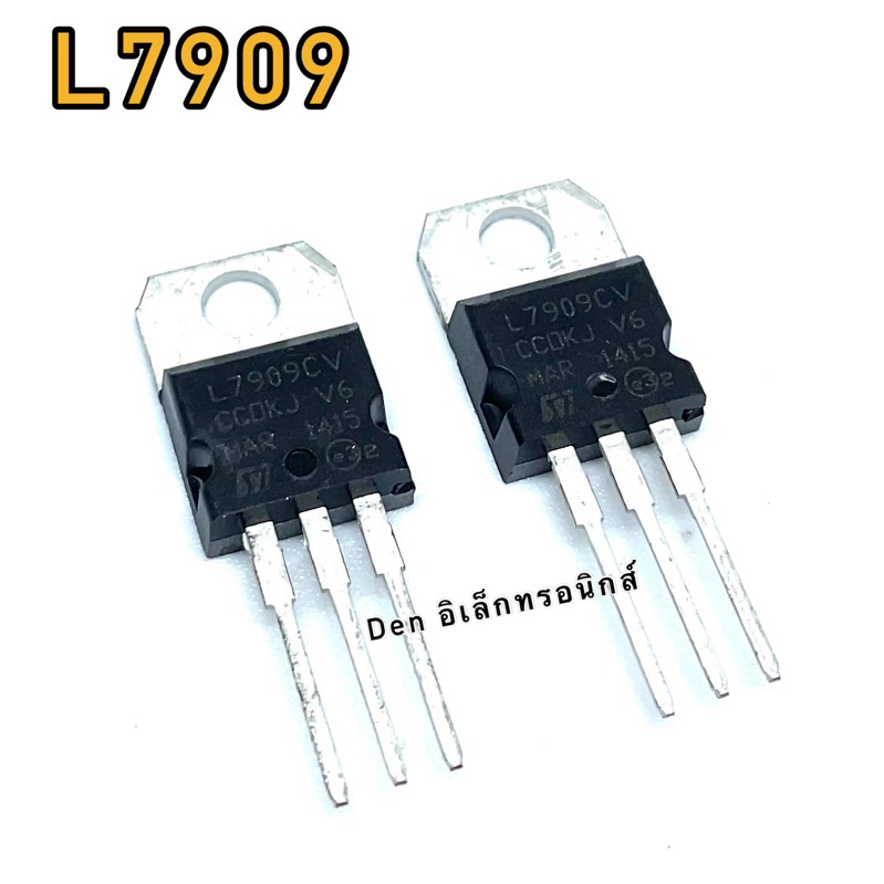 (1ตัว) ไอซี IC 7905 7906 7908 7909 7910 7912 7915 7918 7924 Voltage ...