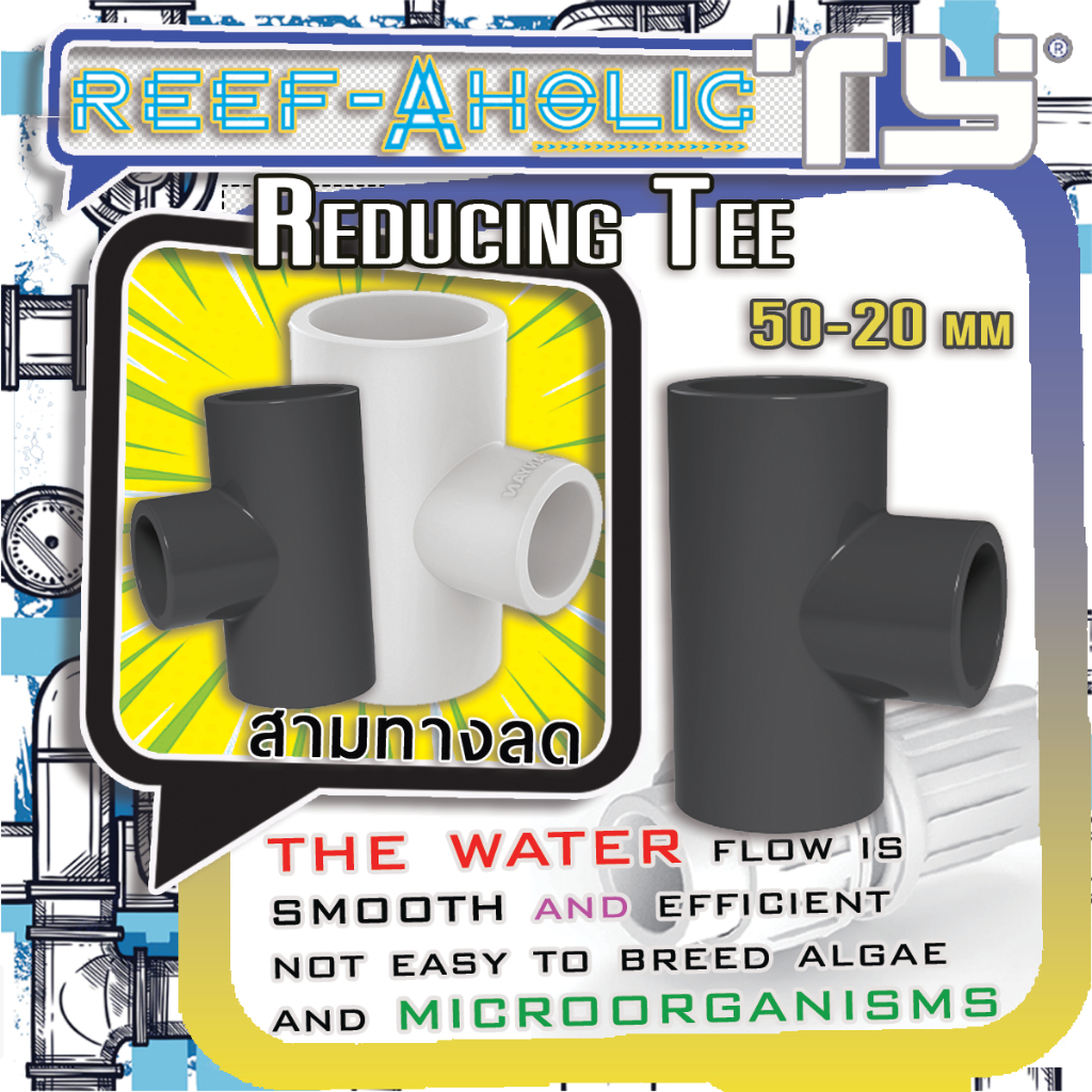Reef-Aholic TY Tee Reduced สามทางลด U PVC ลดเยอะ ต้องรีบหน่อย | Shopee Thailand