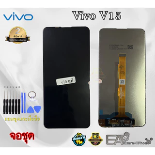 สั่งซื้อ Vivo 1819 ในราคาสุดคุ้ม | Shopee Thailand