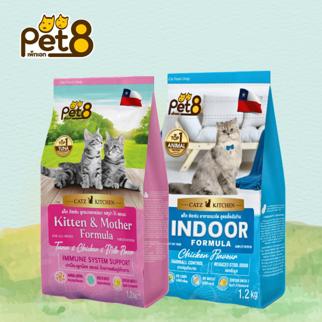 Pet8 อาหารแมวชนิดเม็ด สูตร ลูกแมวและแม่แมว รสไก่และปลา โปรตีนสูงถึง32% เกรดพรีเมี่ยม อาหารแมวถุง ...
