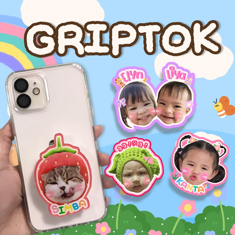 Griptok กิ๊ฟตอก กิ๊ฟตอกติดหลังโทรศัพท์อะคริลิค ลายสั่งทำ🫶🏻💕 | Shopee ...