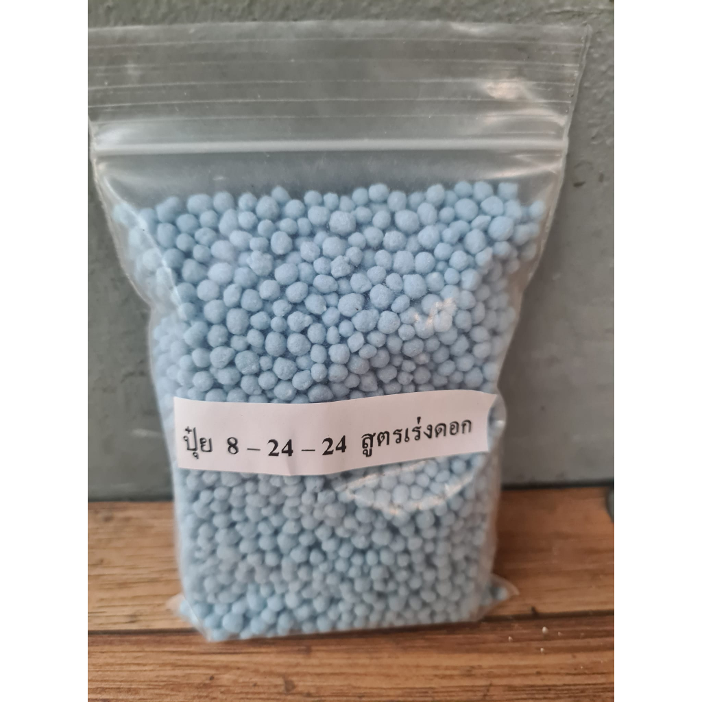 ปุ๋ย 8-24-24 สูตรเร่งดอก ขนาด 120 กรัม | Shopee Thailand