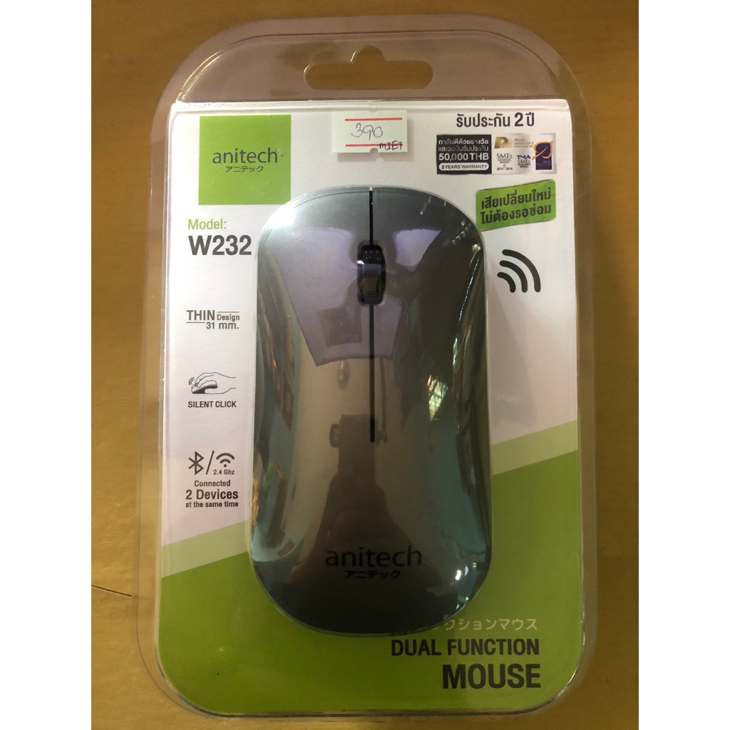 เมาส์ไร้สาย anitech รุ่น W232 สีเทา | Shopee Thailand