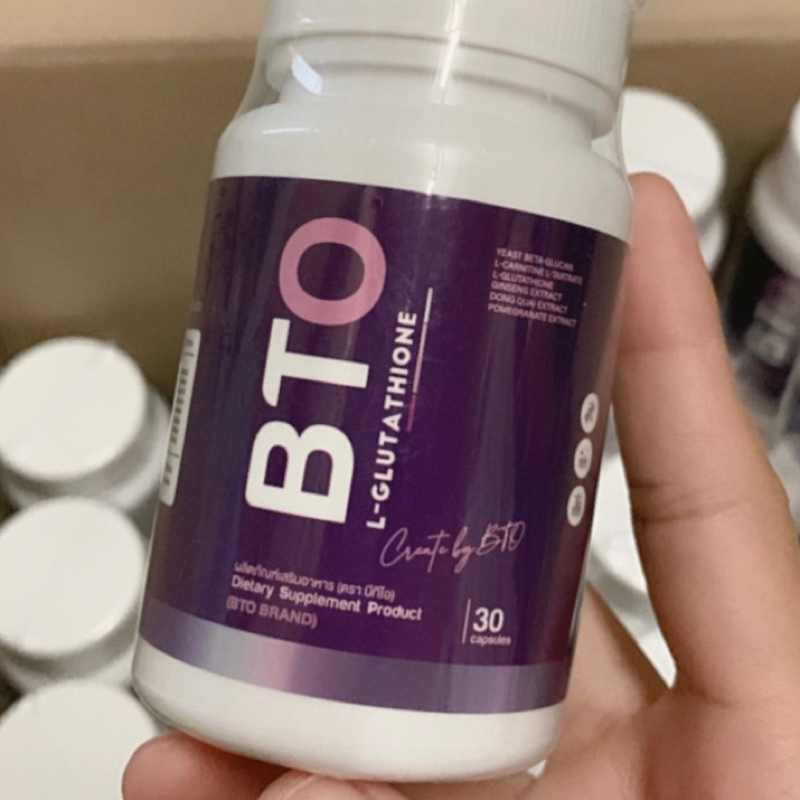 กลูต้า BTO ของแท้100เปอร์เซ็นต์(1 แถม 1) จัดส่งฟรีมีปลายทาง | Shopee Thailand