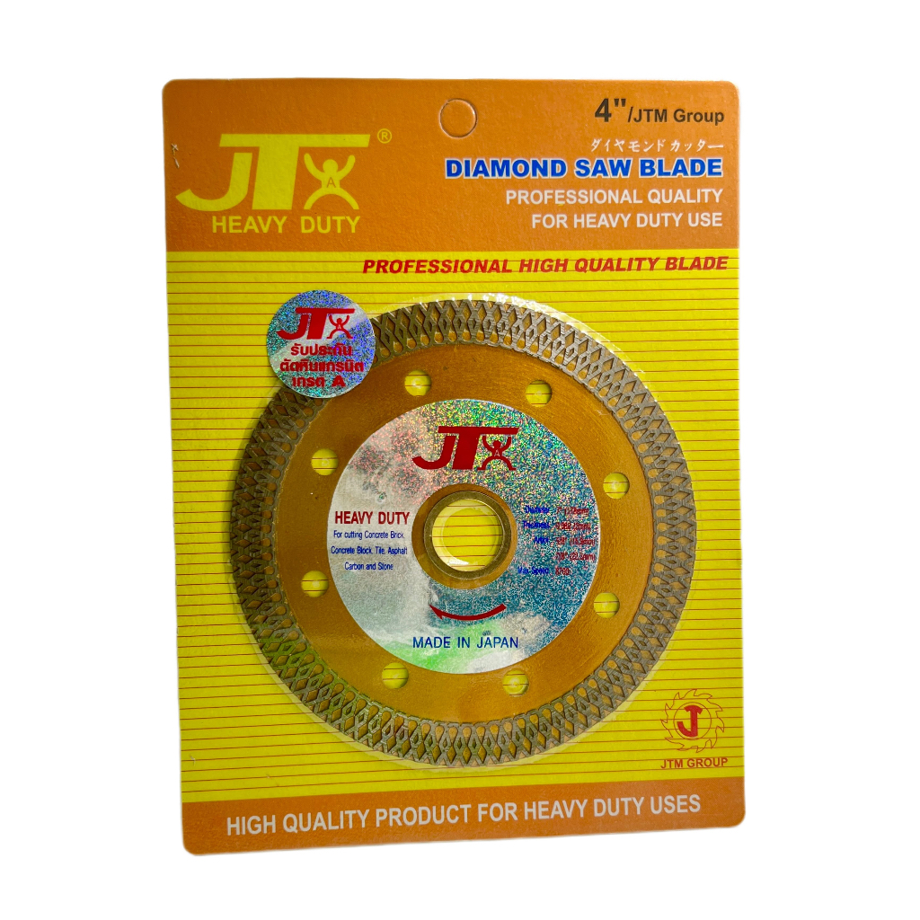 แผ่นตัดกระเบื้อง JT 4 นิ้ว Gold ลายไทย 115 มิล 2 in 1 ( ตัดแห้ง,น้ำ ) | Shopee Thailand