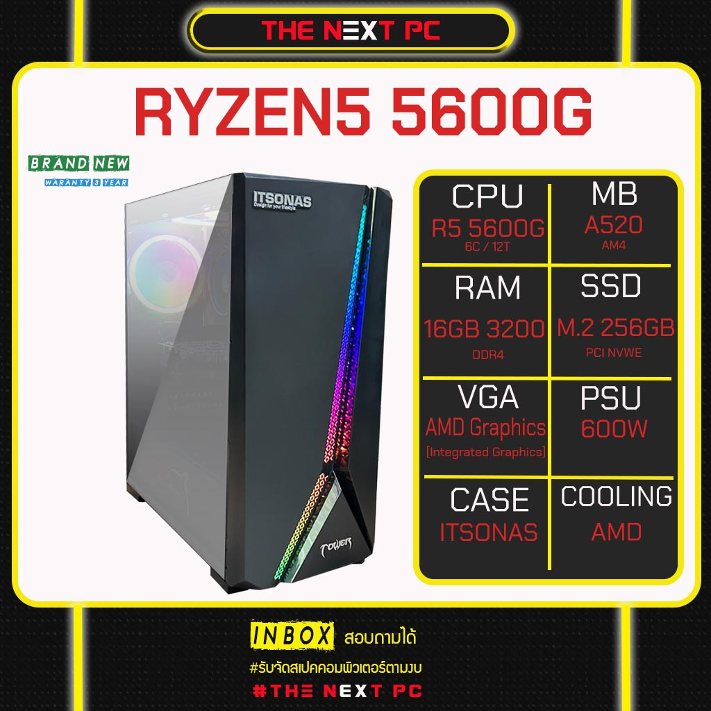 [N0027] RYZEN5 5600G l RAM 16G l Radeon ™ Graphics l SSD 256G l PSU ...