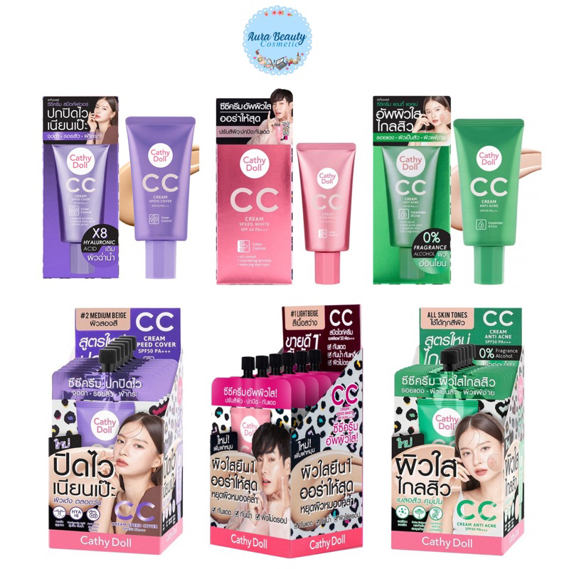 Cathy Doll CC Cream ซีซีครีม แบบหลอด และแบบซอง 3 สูตร Speed Cover ...