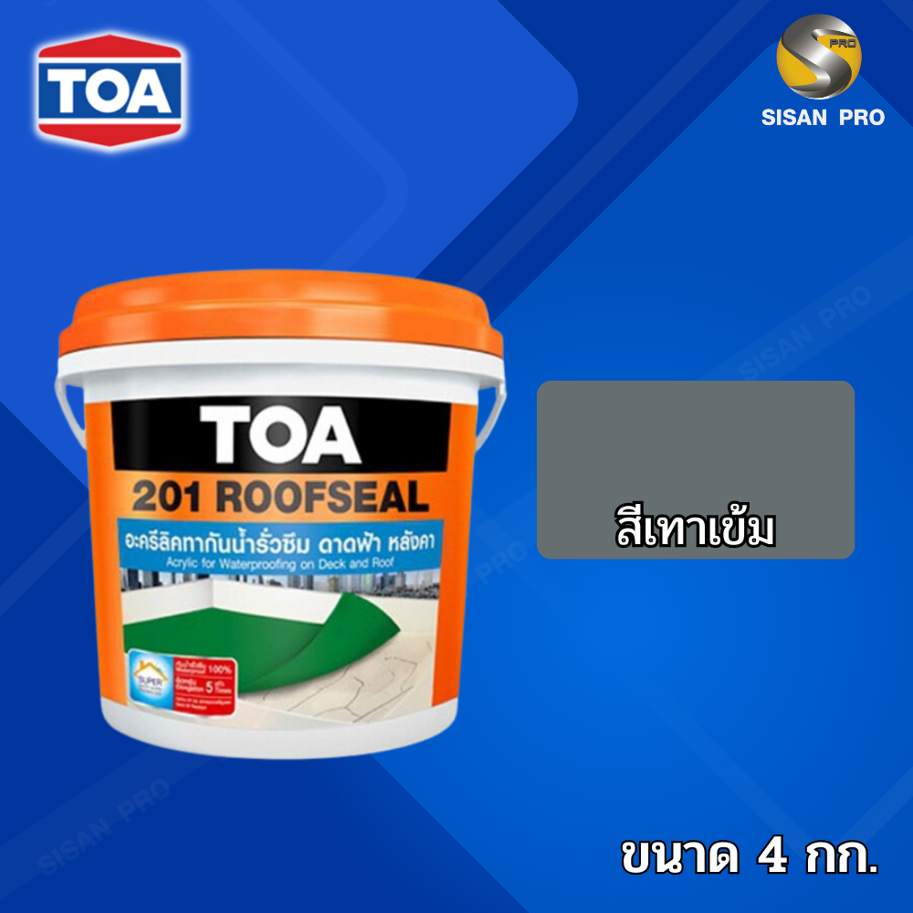 TOA 201 Roof Seal ทีโอเอ 201 รูฟซีล อะคริลิกทากันน้ำรั่วซึม สำหรับ ...