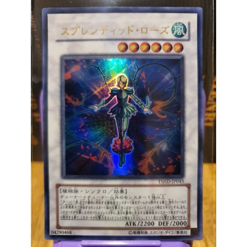 ***ถูกที่สุด***Yugioh (Ultra Rare) 05 | Shopee Thailand