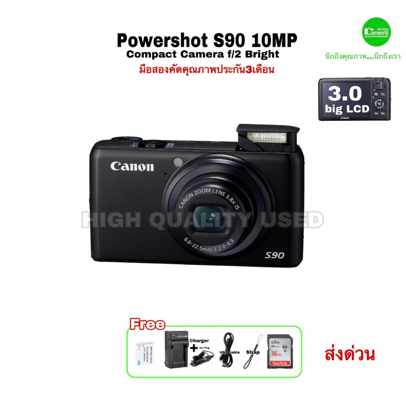 Canon Powershot S90 Compact camera zoom 3.8X F2 Bright Lens กล้องคอมแพค ...