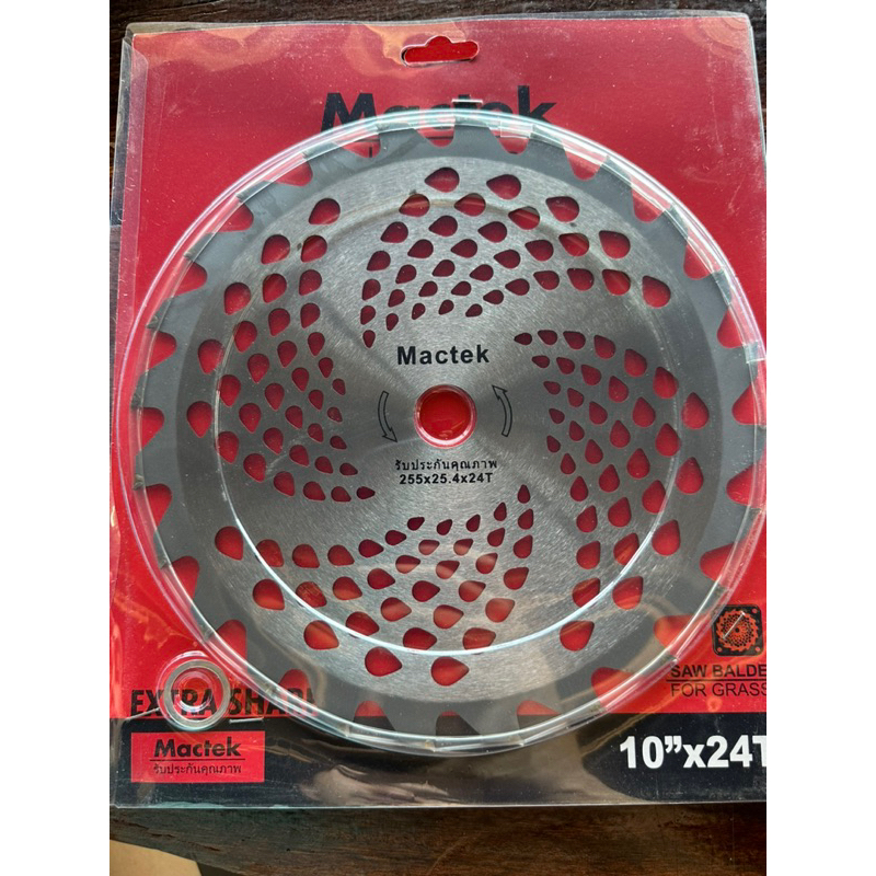 ใบ วง เดือน ใบ เลื่อย ตัด หญ้า ใบวงเดือน ตัดหญ้า แบบ ติดเล็บ อย่างดี ...