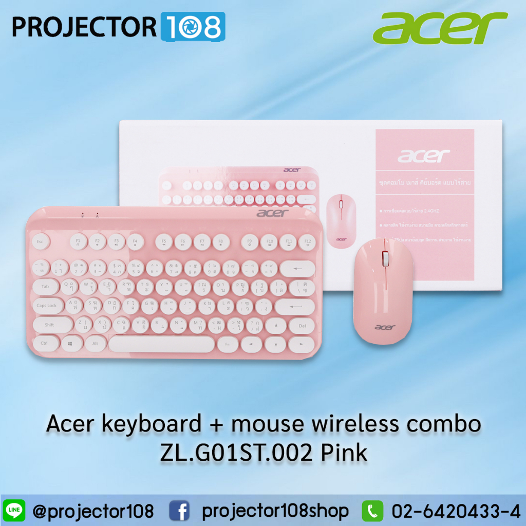Acer Keyboard + Mouse Wireless Combo ( ZL.G01ST.001 White / ZL.G01ST ...