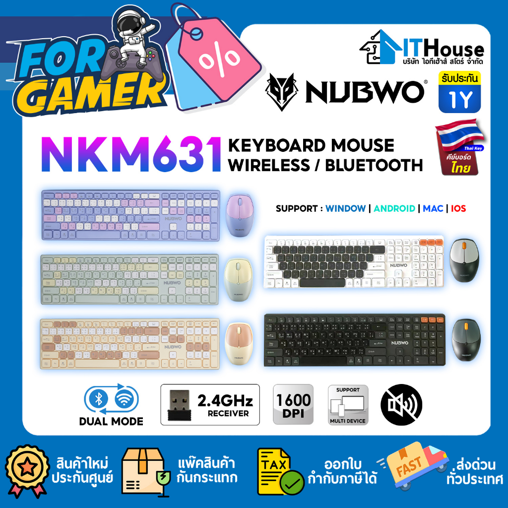🔥NUBWO NKM631 คีย์บอร์ด-เมาส์ minimal🔥เชื่อมต่อได้ 2 แบบ Wireless / Bluetooth คีย์บอร์ดภาษาไทย🌈 ...