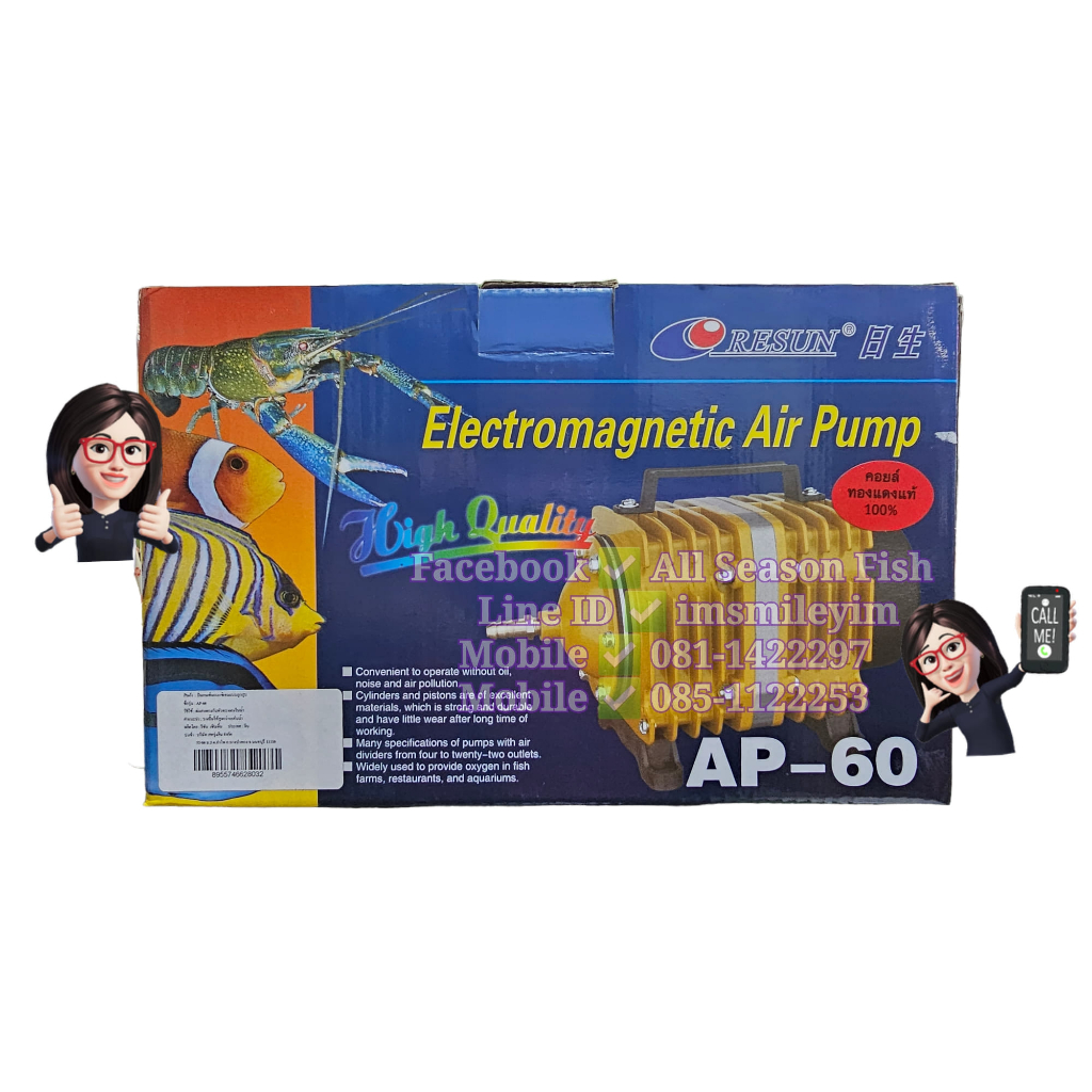 ของแท้ 💯% RESUN > AP 60 ปั๊มลมผลิตอ๊อกซิเจนลูกสูบ ให้กำลังลมแรง SRS ...