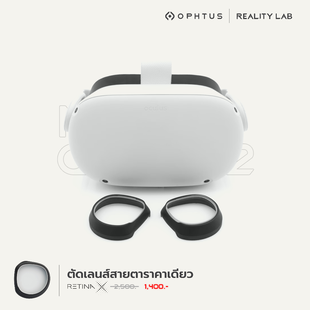 เร็วสุดในไทย! ตัดเลนส์สายตา META QUEST 2 เลนส์ย่อบาง คุณภาพสูง | OPHTUS REALITY LAB | Shopee ...