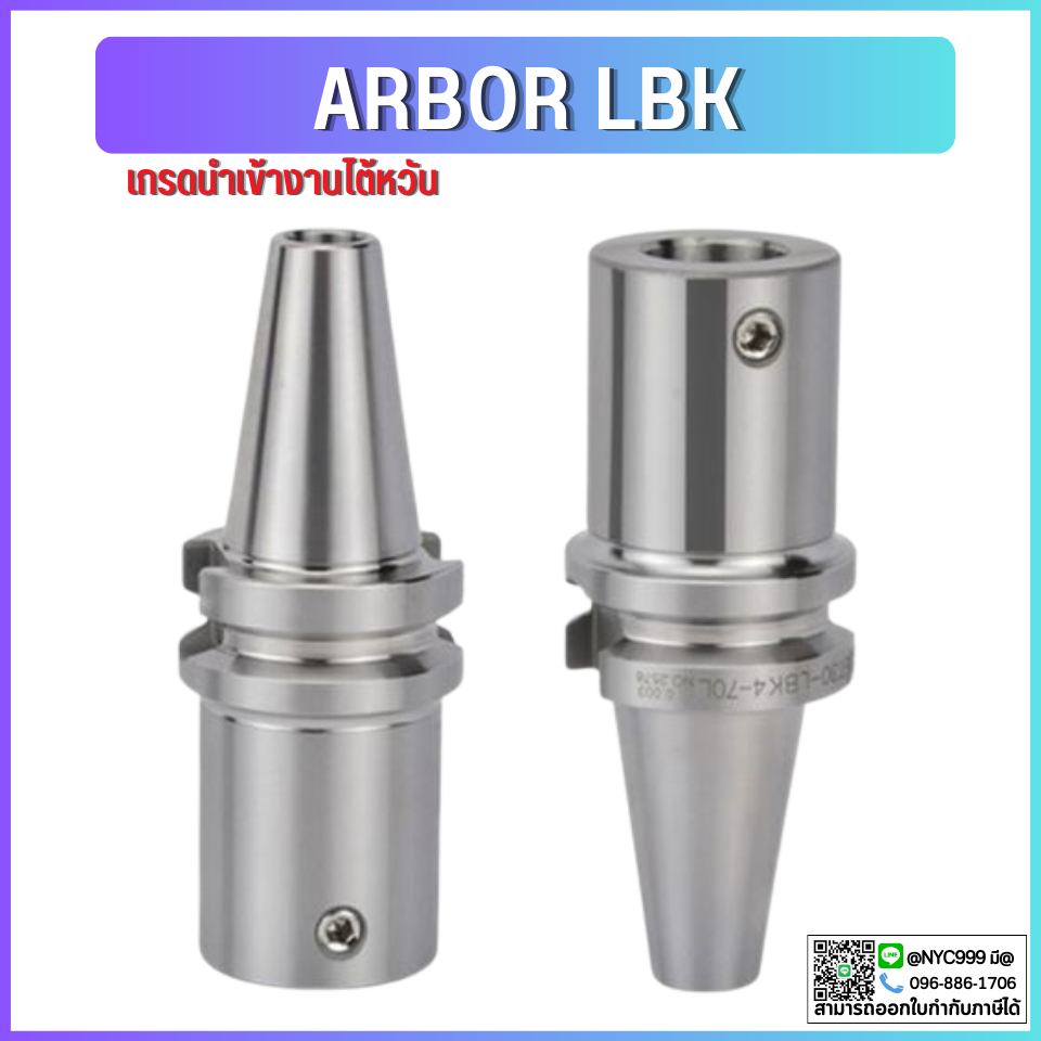*พร้อมส่ง* BT40 หัวจับBT LBK1 LBK2 LBK3 LBK4 LBK5 ค่าความละเอียด ≤ 0. ...