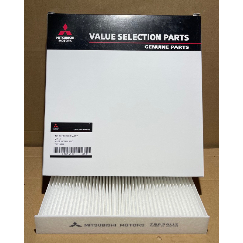 กรองแอร์ MITSUBISHI ALL NEW TRITON/PAJERO ปี 2015-2023 LANCER EX ...