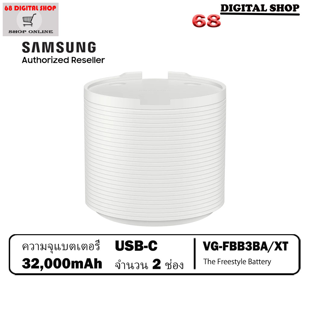 SAMSUNG The Freestyle Battery VG-FBB3 แบตเตอรี่สำหรับ The Freestyle ...