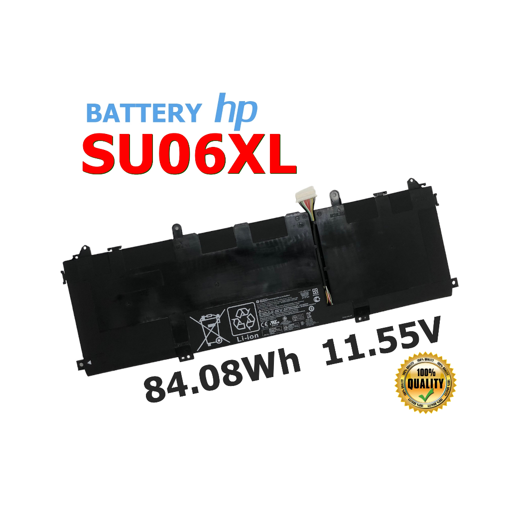 HP แบตเตอรี่ SU06XL ของแท้ (สำหรับ Spectre X360 15 DF00 DF0000NO ...