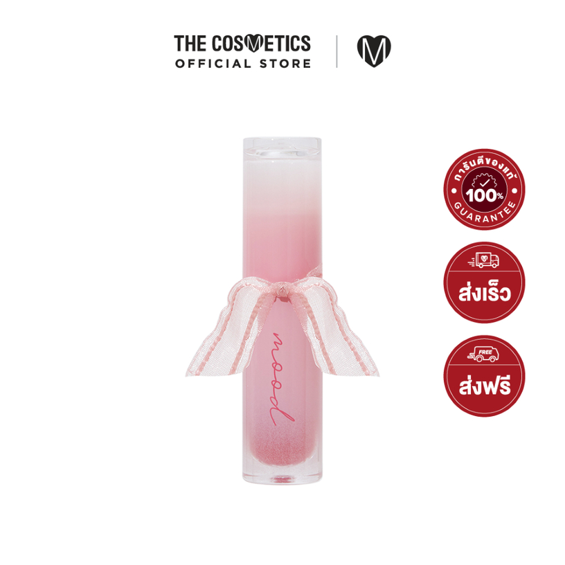 [exp.2025-03-23] Peripera Ink Mood Glowy Tint - 13 Berry Pretty ...