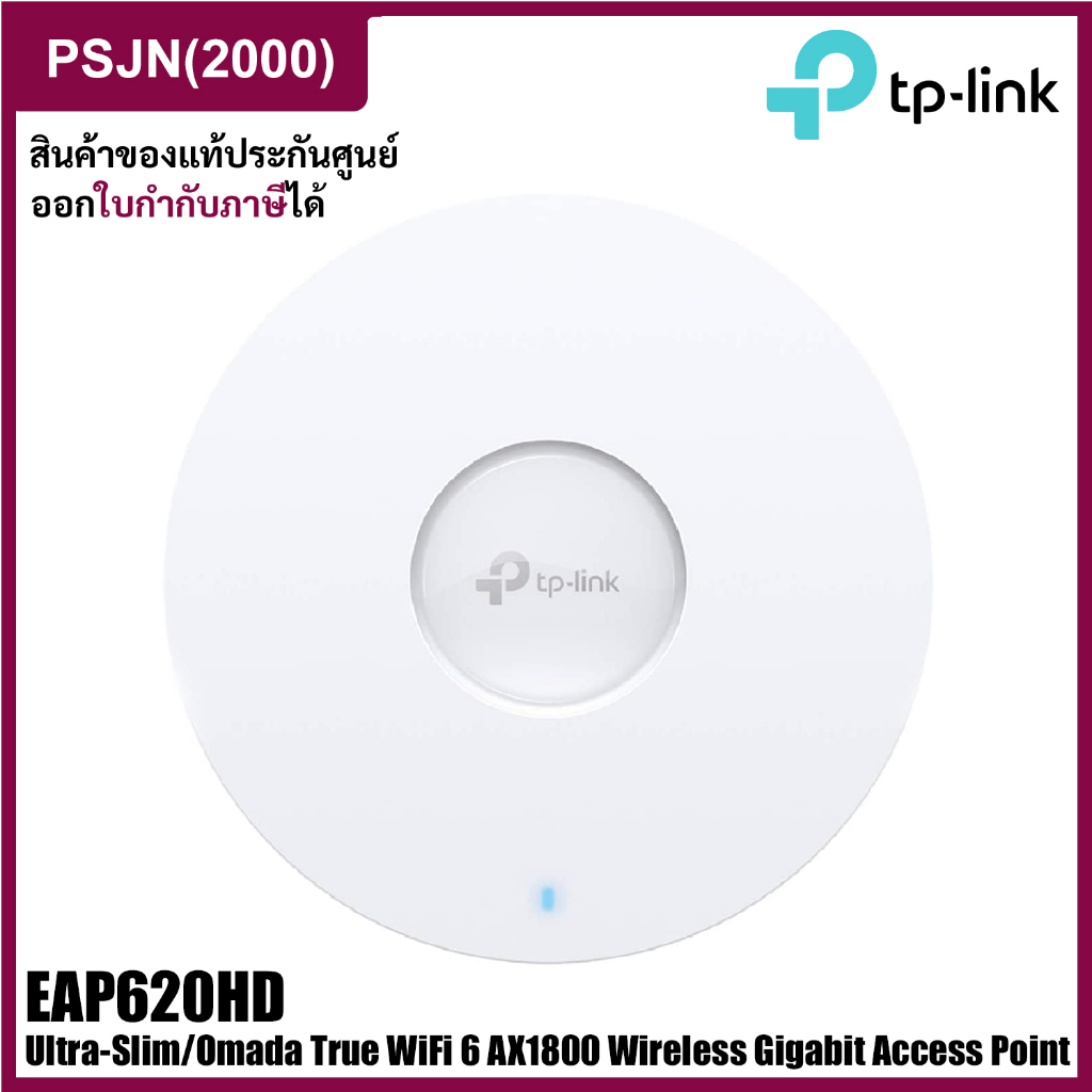 TP-Link EAP620 HD Ultra-Slim/Omada True WiFi 6 AX1800 Wireless Gigabit ...