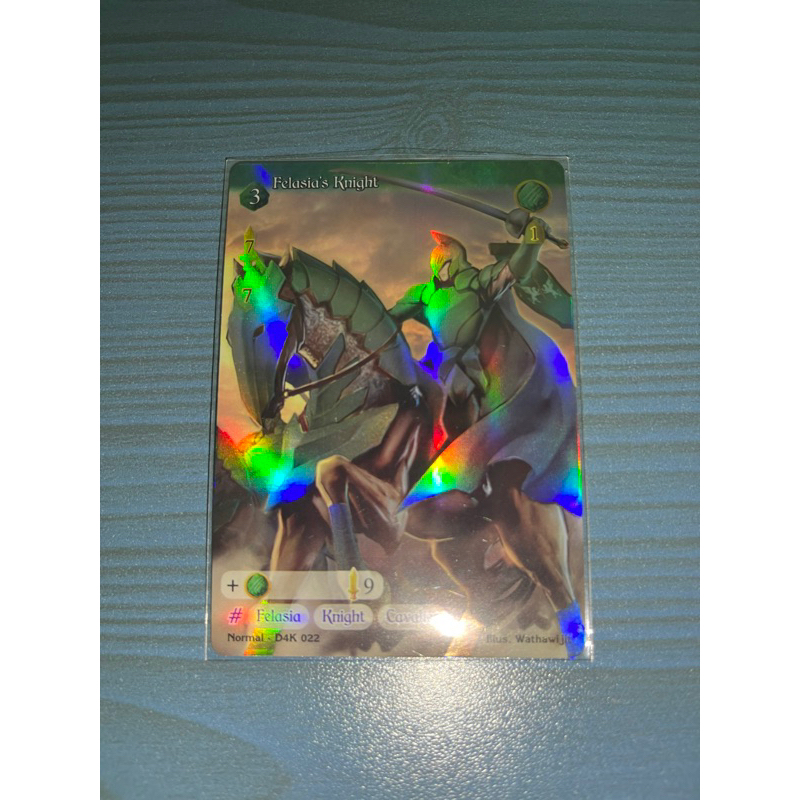 Summoner Master Felasia's Knight | Shopee Thailand