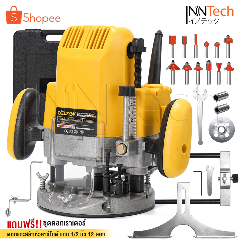 DELTON เร้าเตอร์ เครื่องเซาะร่องไม้ 2,200W ขนาด 1/2 นิ้ว 4 หุน เครื่อง ...