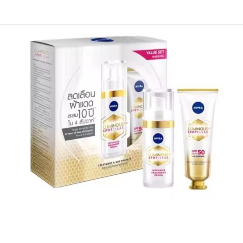 Nivea Luminous set เซตคู่ ทรีทเม้นท์+ครีมกันแดด ประหยัดกว่า | Shopee ...