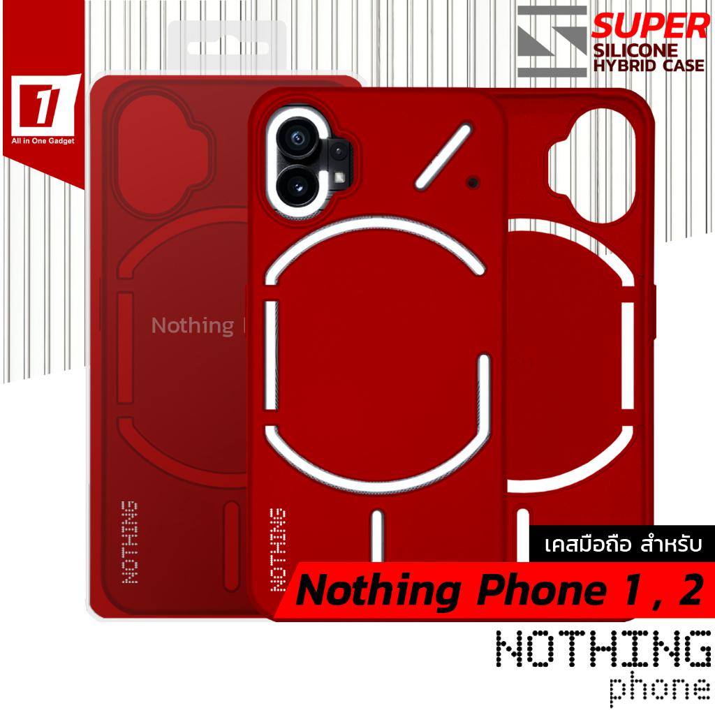 เคส Nothing Phone 1 , 2 , 2a :: รุ่น Red Wine Super Silicone Series ...
