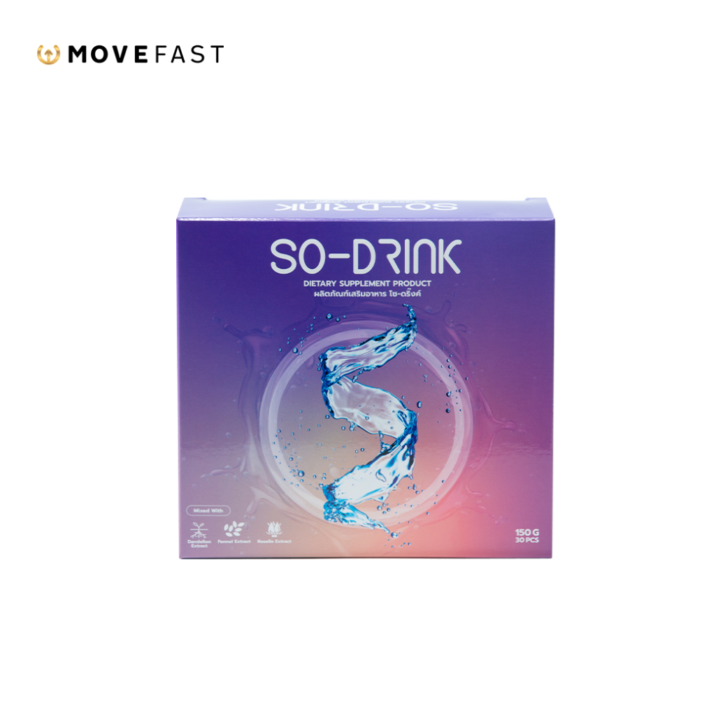SO-DRINK โซ-ดริ้ง ผลิตภัณฑ์เสริมอาหาร 1 กล่อง | Shopee Thailand
