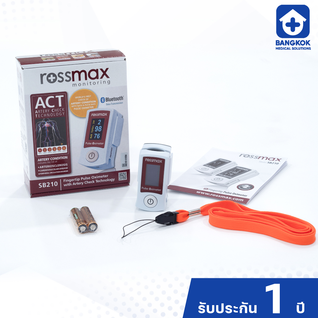 เครื่องตรวจวัดเปอร์เซ็นต์ความเข้มข้นของออกซิเจนในเลือด Rossmax รุ่น SB210 เชื่อต่อ Bluetooth ได้ ...