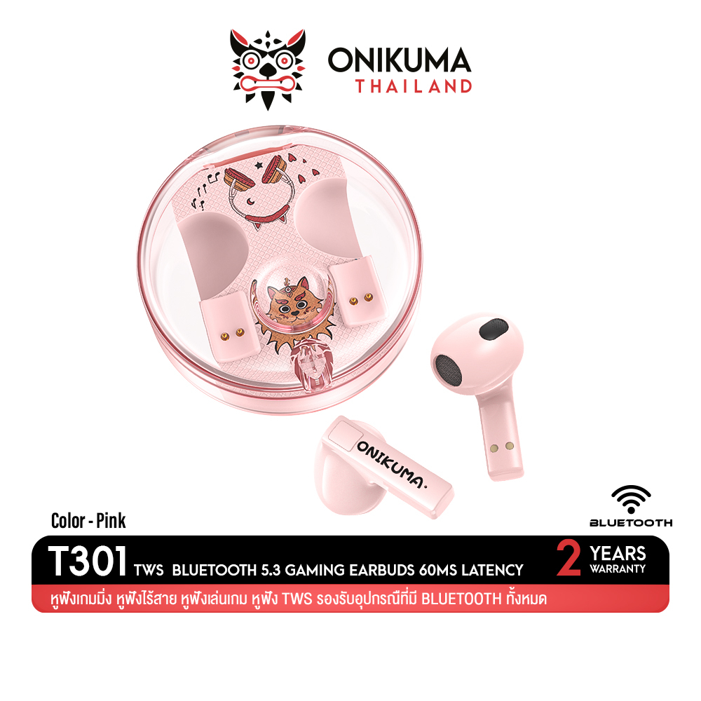 Onikuma T301 TWS Gaming Earbuds หูฟังไร้สายรองรับ Bluetooth 5.3 ใช้กับ ...