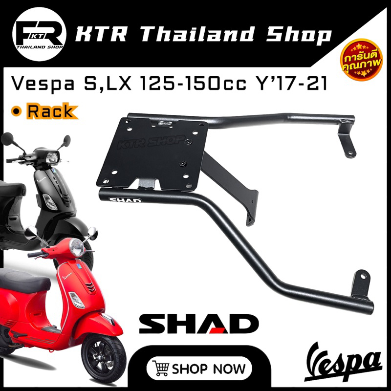 🔥SALE🔥แร็ค Vespa S125 & LX125 ตะแกรงท้าย Vespa S,LX 125-150cc ปี17-21 | Shopee Thailand