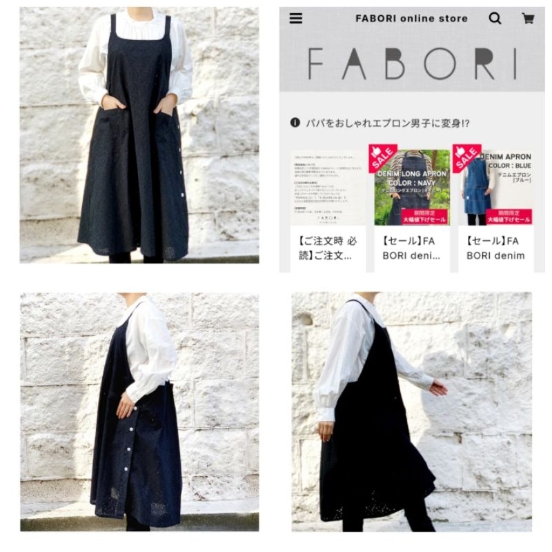 Fabori Japan ผ้ากันเปื้อนผืนยาวจากญี่ปุ่น ของใหม่ป้ายห้อย | Shopee Thailand
