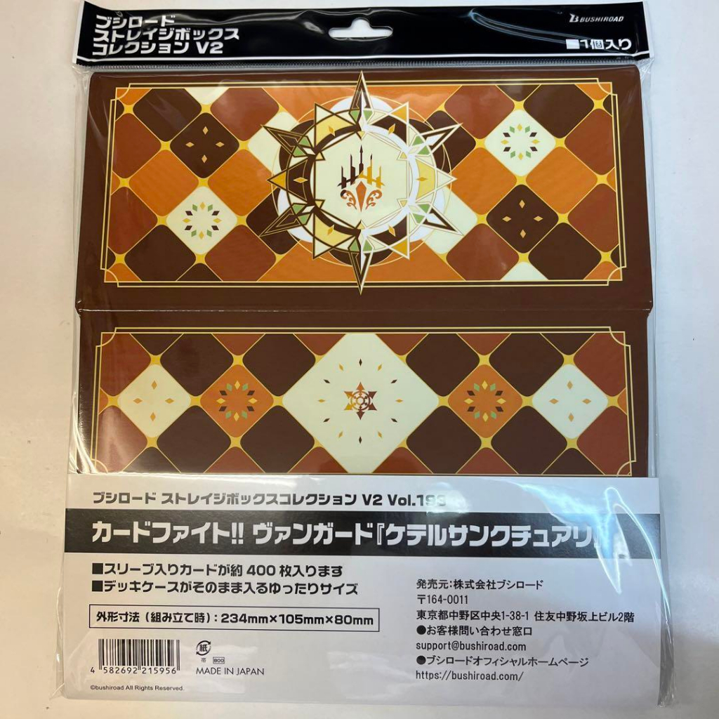 Bushiroad Storage Box Collection V2 - Storage Box Vanguard | Shopee ...