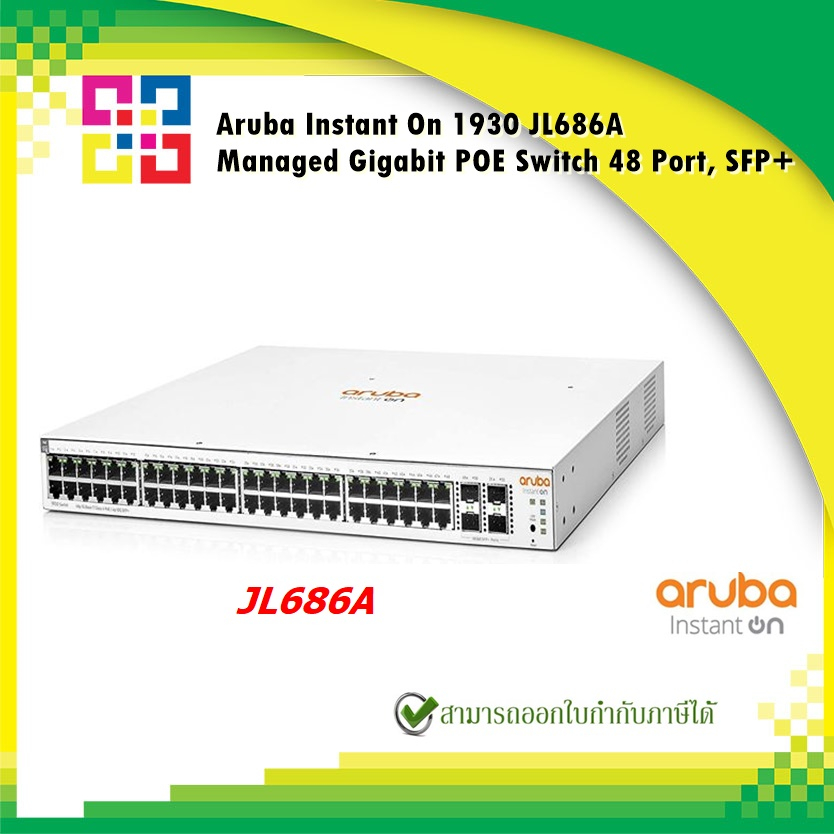 Aruba JL686A Instant On 1930 48G PoE+ (370W) 4SFP/SFP+ Switch | Shopee ...