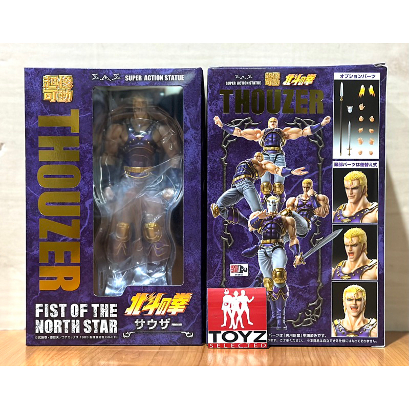 Super Action Statue (SAS) Thouzer จาก Fist of the North Star (เคนชิโร่ ...
