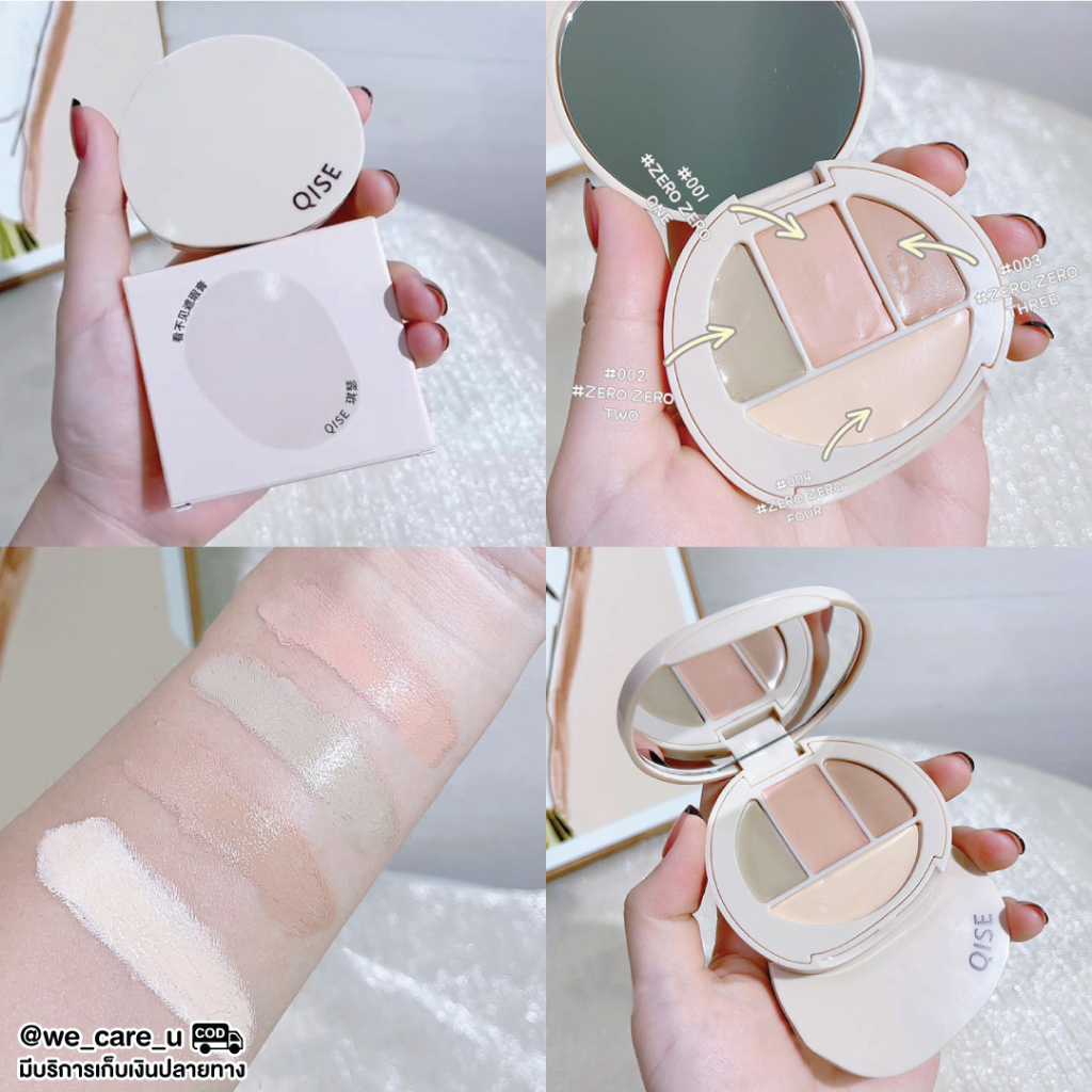 Qise คอนซีลเลอร์พาเลต 4 ช่อง 4 เฉดสี | Shopee Thailand