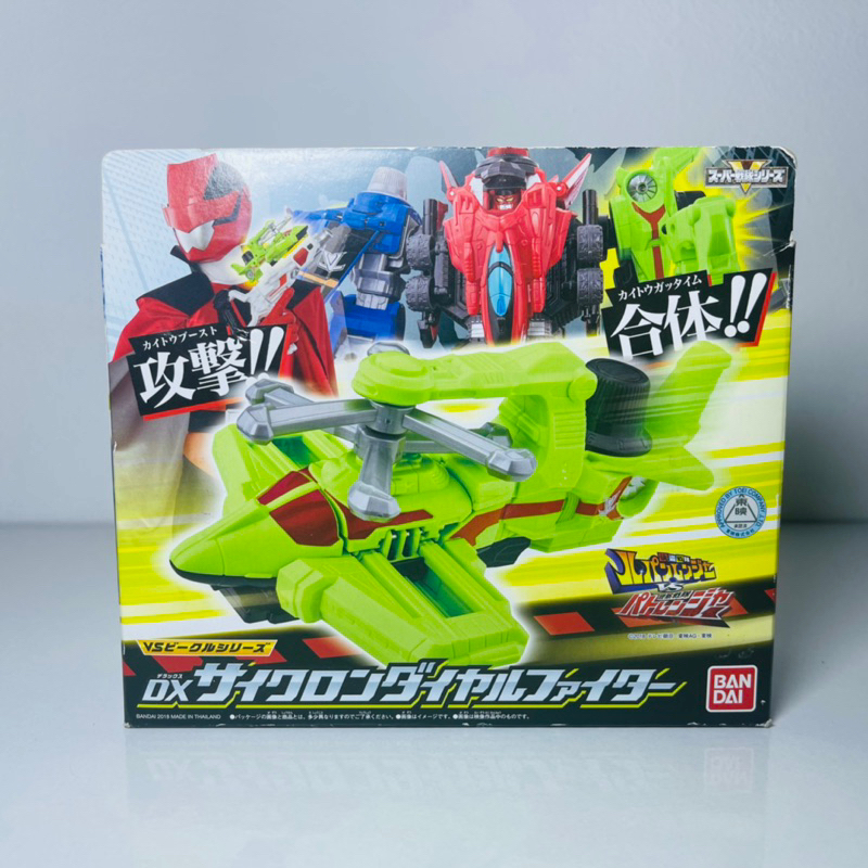 DX Cyclone Dial Fighter งานกล่อง มือ1 (เฮลิคอปเตอร์เขียว จากซีรี่ย์ ...
