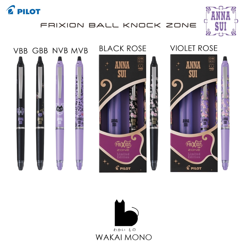 Limited PILOT FriXion Ball Knock ZONE 0.5mm - ANNA SUI | Shopee Thailand