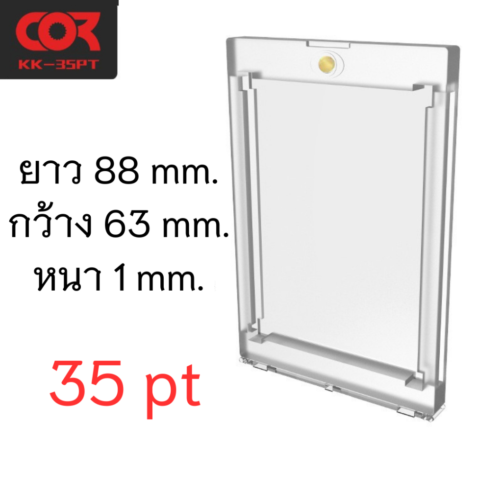 รวม กรอบMagnet 35pt ทักยี่ห้อ เลือกได้ตามใจชอบเลยครับ （ยี่ห้อราคาถูกไม่ใช่ของไม่ดีนะคร้าบบบ）MN ...