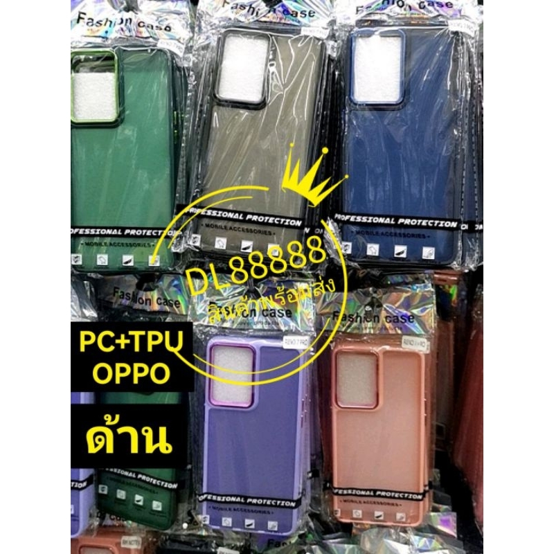 ด้าน PC+TPU เคสกันกระแทก For Oppo A12 Reno 7 Pro / Reno 7 / Reno 2F ...