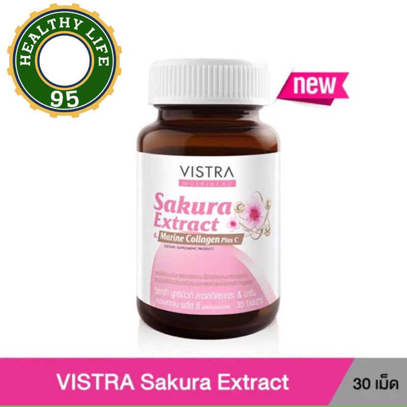 VISTRA NUTRIBEAU Sakura Extract & Marine Collagen Plus C | Shopee Thailand