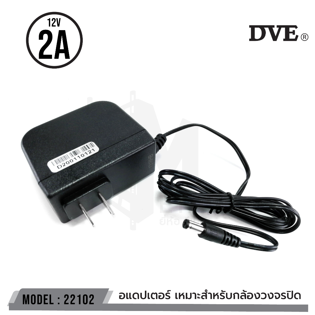 ยกลัง ถูกกว่า รหัส 22101 - 22102 Adapter กล้องวงจรปิด DC 5.5 x 2.5MM ...