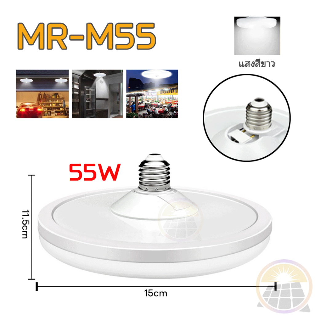 ประหยัดไฟ หลอดไฟ LED 105W ทรง UFO หลอดไฟ LEDกลม แสงขาว/แสงวอร์ม หลอดไฟจานบิน COD | Shopee Thailand